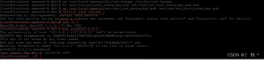Contos7.6升级openssh8.8_centos 升级openssh 到8.8版本以上-CSDN博客