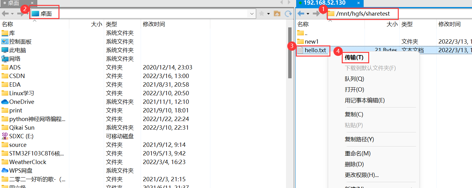 Xfpt实现本地与远程Linux端的文件传输_xftp命令行拉取文件到本地-CSDN博客