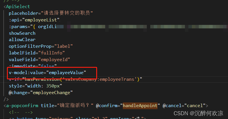 Ant Design Vue的table清空选择 Vue的table批量删除selection Csdn博客