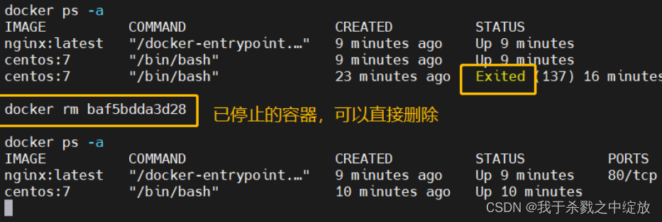 Docker的容器管理操作_docker容器管理-CSDN博客