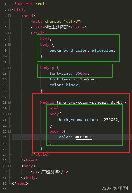 用css属性实现简单的网页夜间模式css 夜间模式 Csdn博客