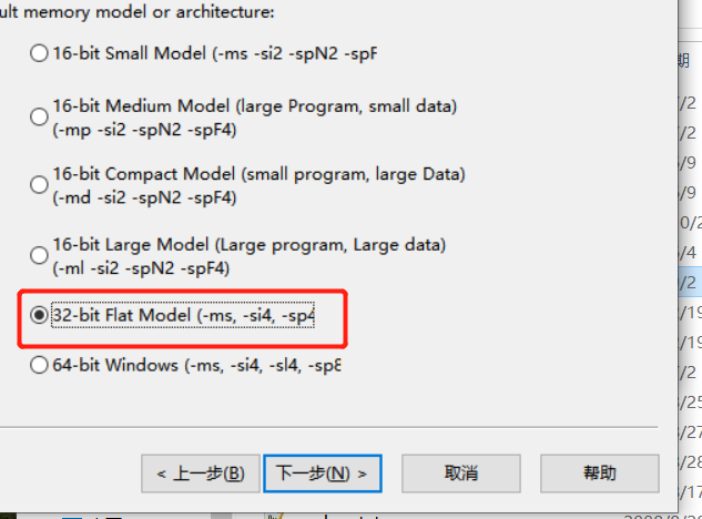 嵌入式软件开发杂谈（7）：静态分析工具pclint与source Insight的整合pc Lint和source Insight Csdn博客