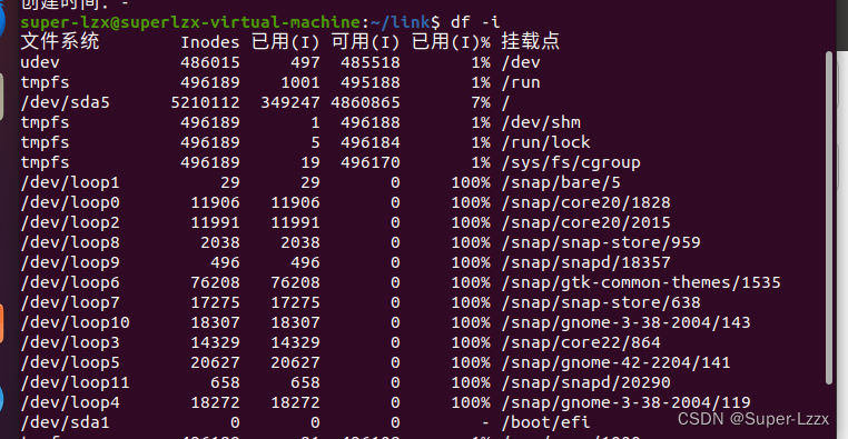通过inode初步认识文件系统_ext4文件系统如何获取inode flag-CSDN博客