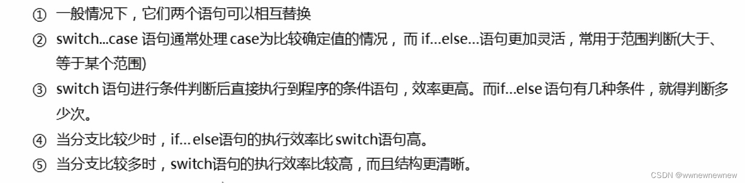 运算符流程控制语句循环 Csdn博客eoi 9228