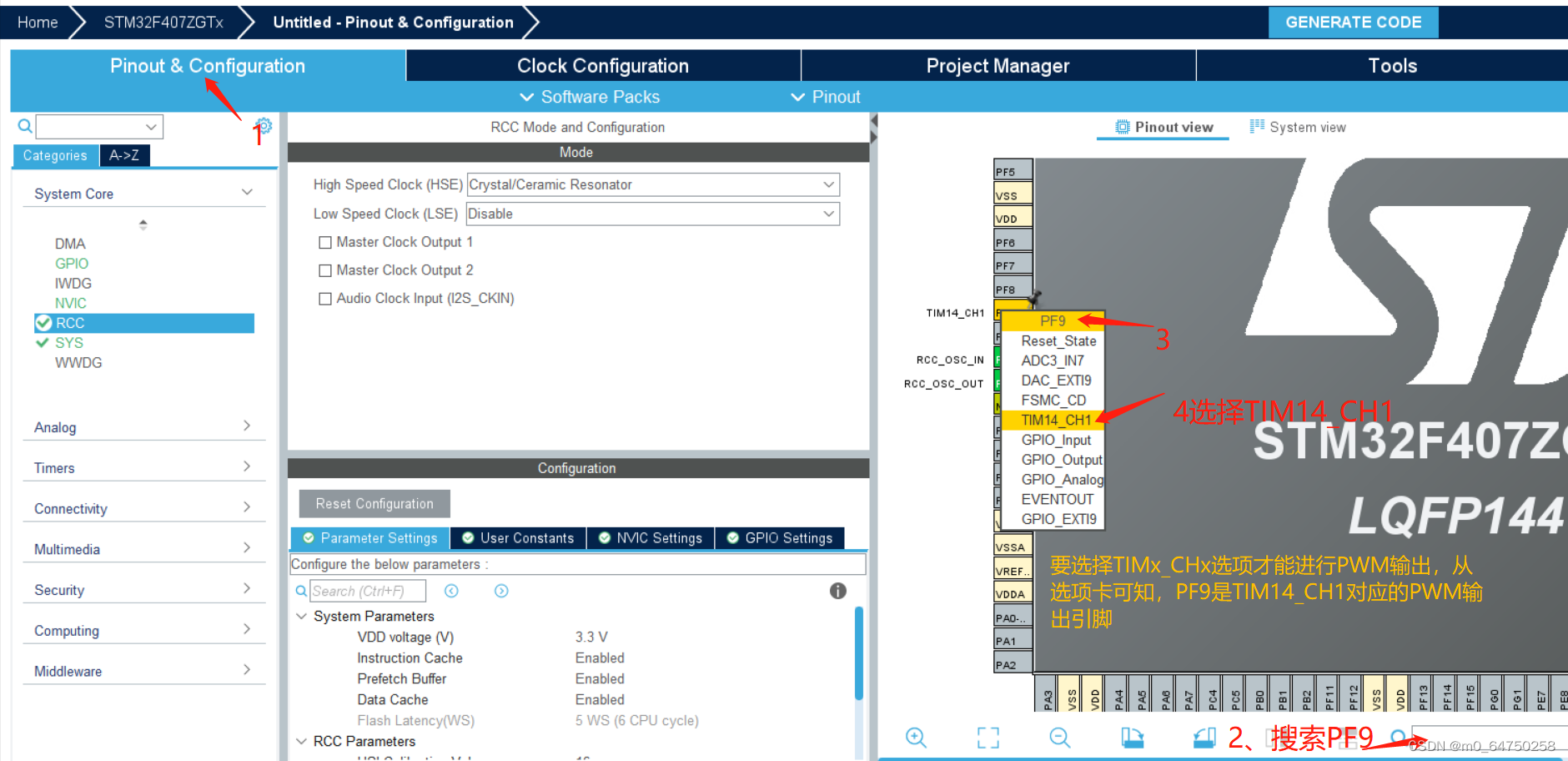 【学习STM32】PWM输出_stm32输出0-5v-CSDN博客