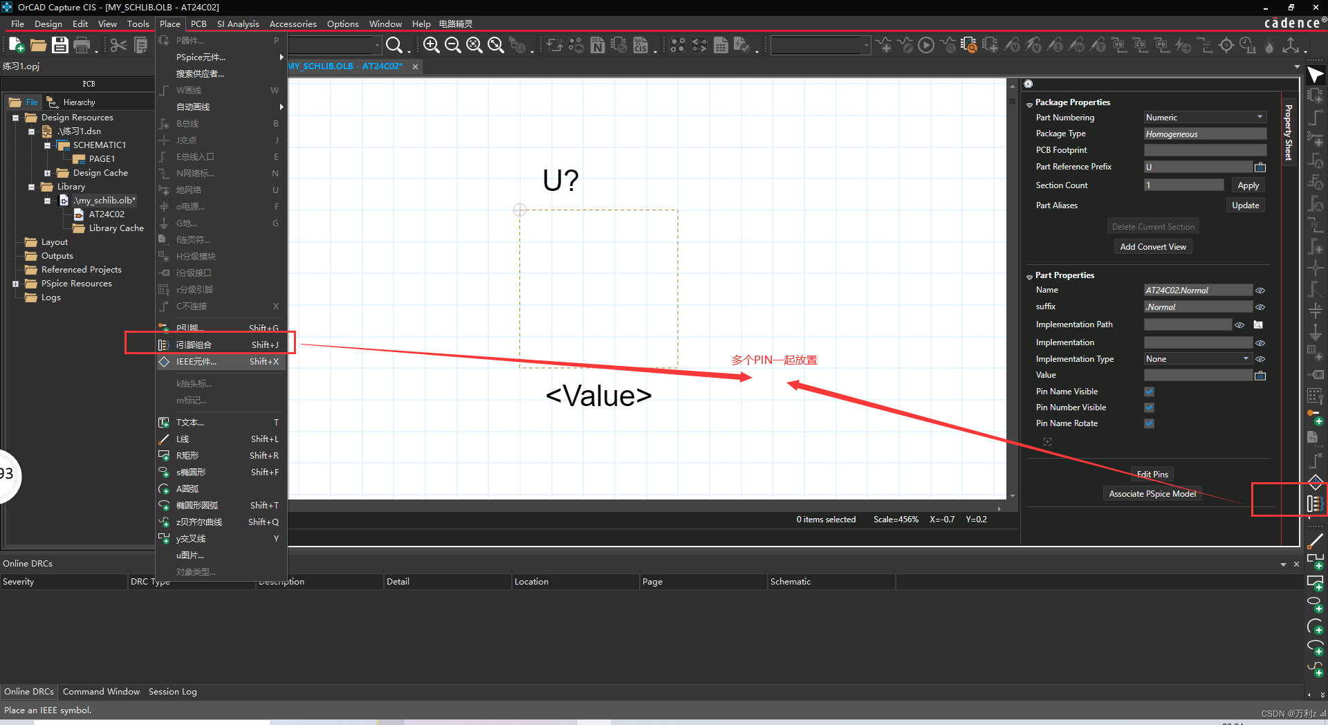 Cadence Allegro 17.4学习记录开始01-原理图Capture CIS 17.4_cadence17.4原理图用哪个软件-CSDN博客