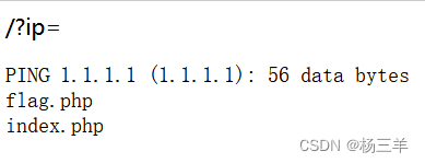 [GXYCTF2019]Ping Ping Ping1_[gxyctf2019]ping ping ping 1-CSDN博客