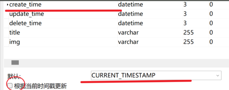mySQL自动生成创建时间和修改时间，MySQL设置自动创建和修改时间_mysql时间自动生成-CSDN博客