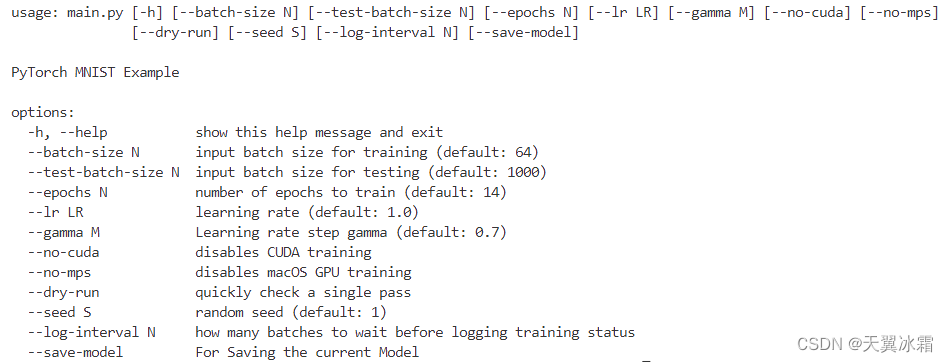 PyTorch官方例程详解（1.使用卷积进行图像分类）_pytorch官网例子-CSDN博客