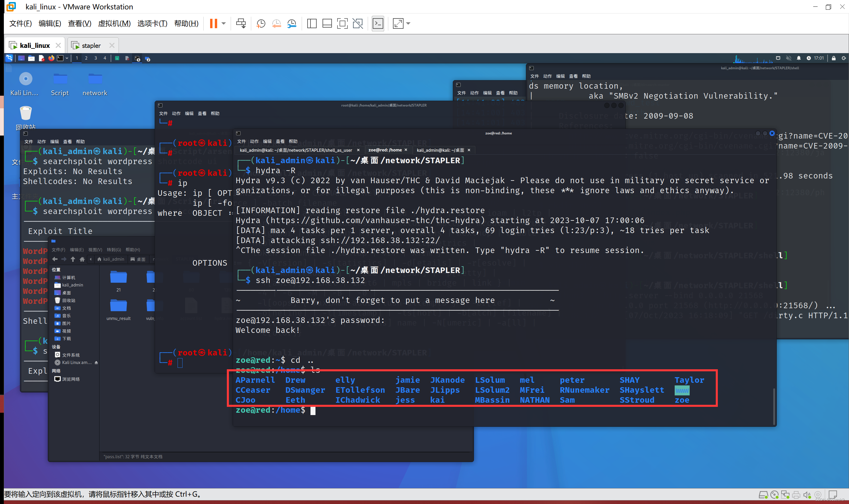 OSCP推荐靶场-Stapler_oscp推荐靶场0x3c- hack me please-js ^信息突破,-CSDN博客