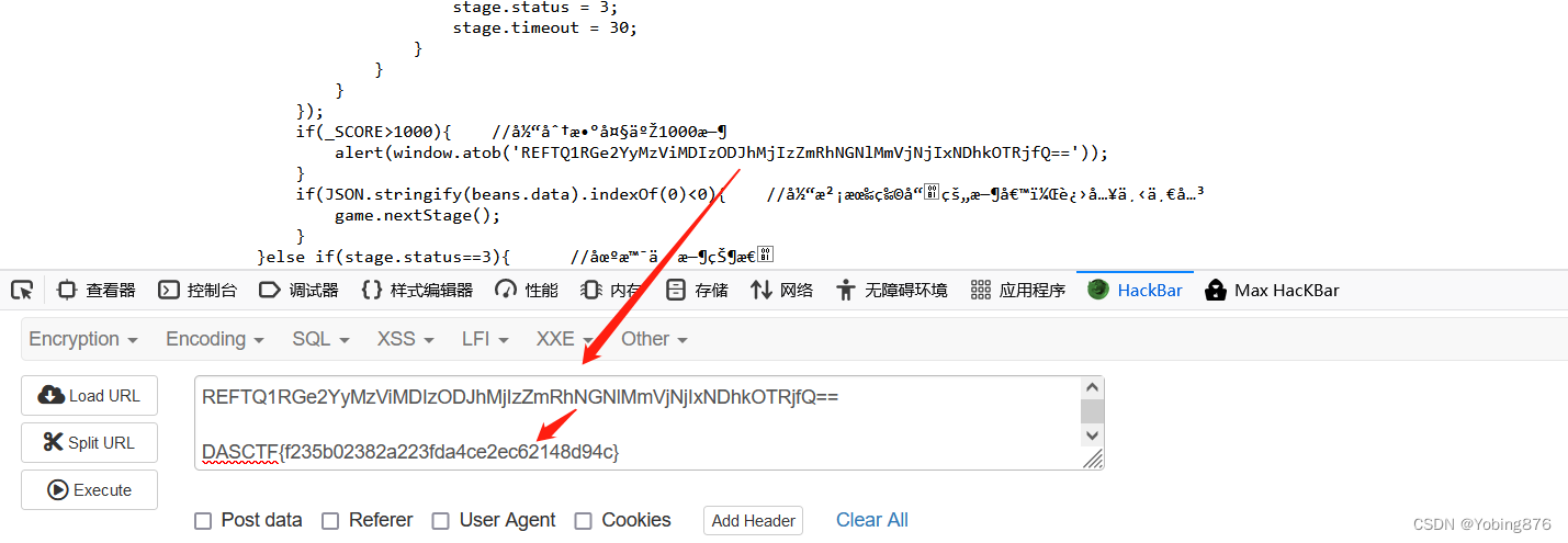 qsnctf -web 第五届浙江省大学生网络与信息安全竞赛 吃豆人_青少年ctf web 吃豆人-CSDN博客