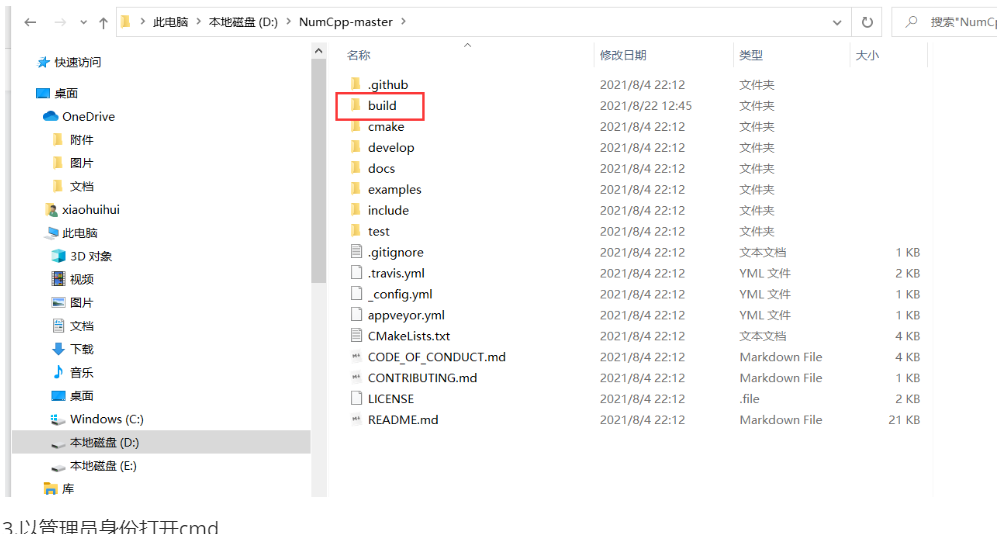 在VS2019中配置Boost C++、NumCpp、Eigen 和opencv4.3.0库环境_visual studio c++配置numcpp-CSDN博客