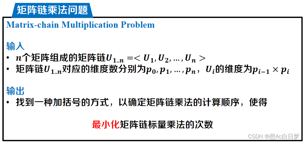 动态规划算法(0 1背包问题、最大子数组、最长公共子序列、最长公共子串、编辑距离、钢条切割、矩阵乘法问题等)最长公共子序列 Rec数组 Csdn博客