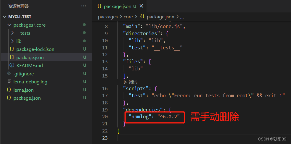 Lerna 使用教程 -- 开发脚手架的流程和核心命令详解_lerna create-CSDN博客