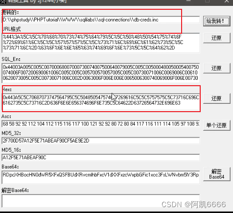 10-mysql数据注入_xway科技管理系统-CSDN博客