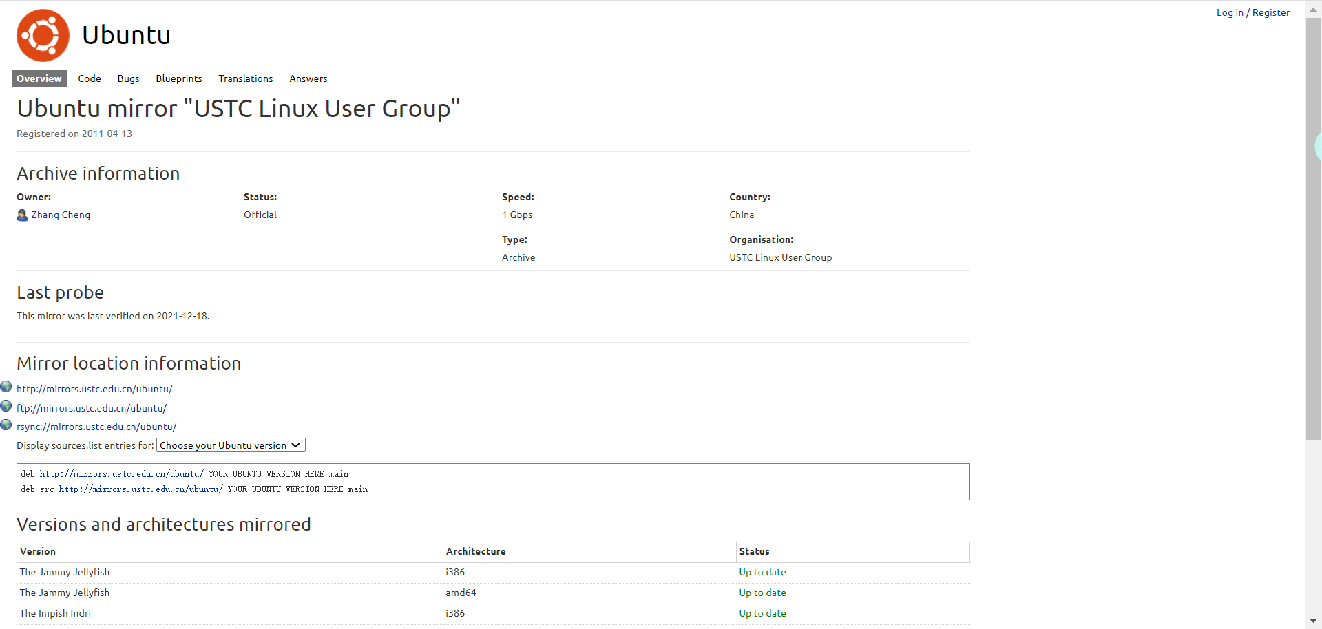 【ubuntu】更新源网站推荐以及用法_ubuntu软件更新网址-CSDN博客