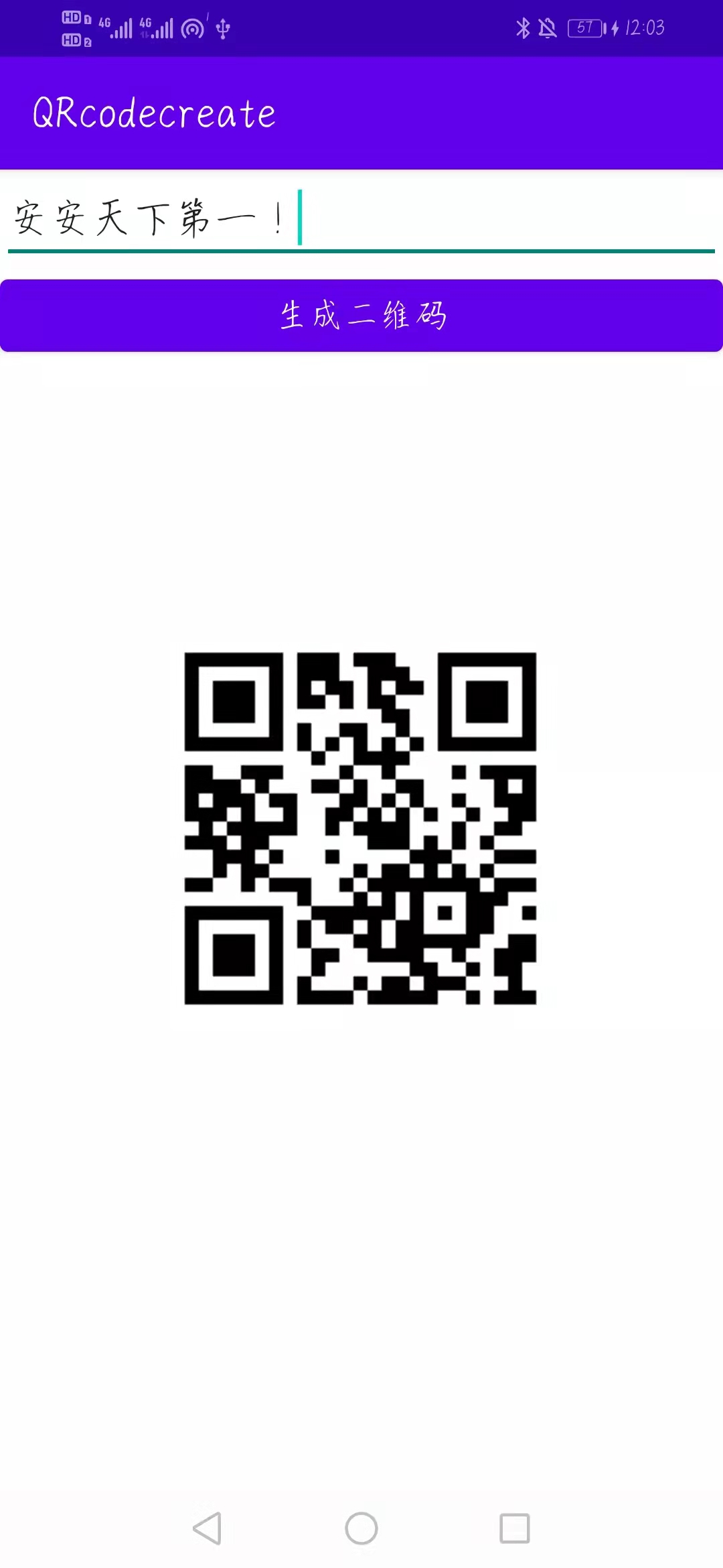 【Android Studio学习】9.Navigation Drawer Activity系统模板简单使用，Fragment如何添加监听事件 ...