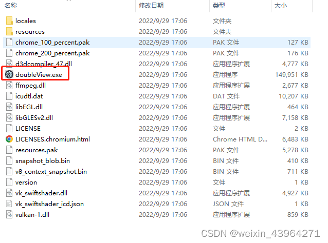 使用electron将H5打包成exe_electron h5 打包 exe-CSDN博客