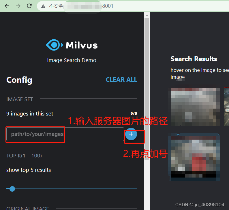 在ubuntu上搭建Milvus的以图搜图服务_ubuntu 安装 milvus docker-CSDN博客