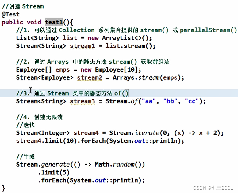 Java8新特性 Csdn博客
