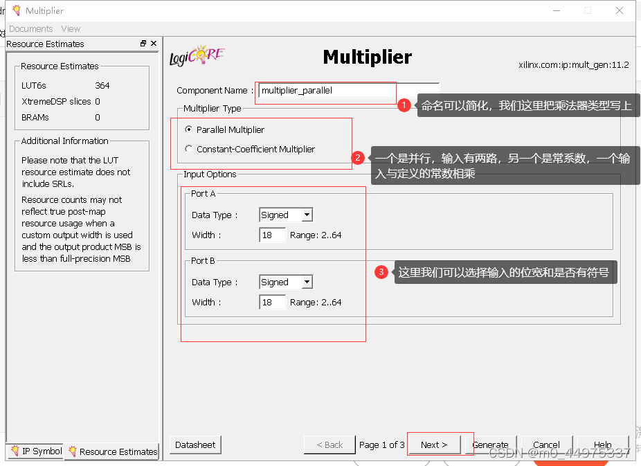 Ise Verilog 乘法器ip核 代码及仿真ise乘法器ip核 Csdn博客