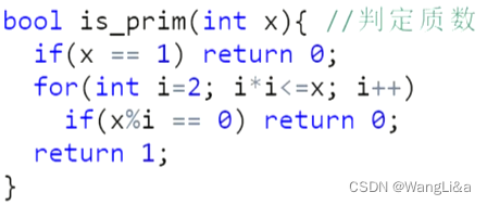 整除相关基本知识_不整除符号-CSDN博客