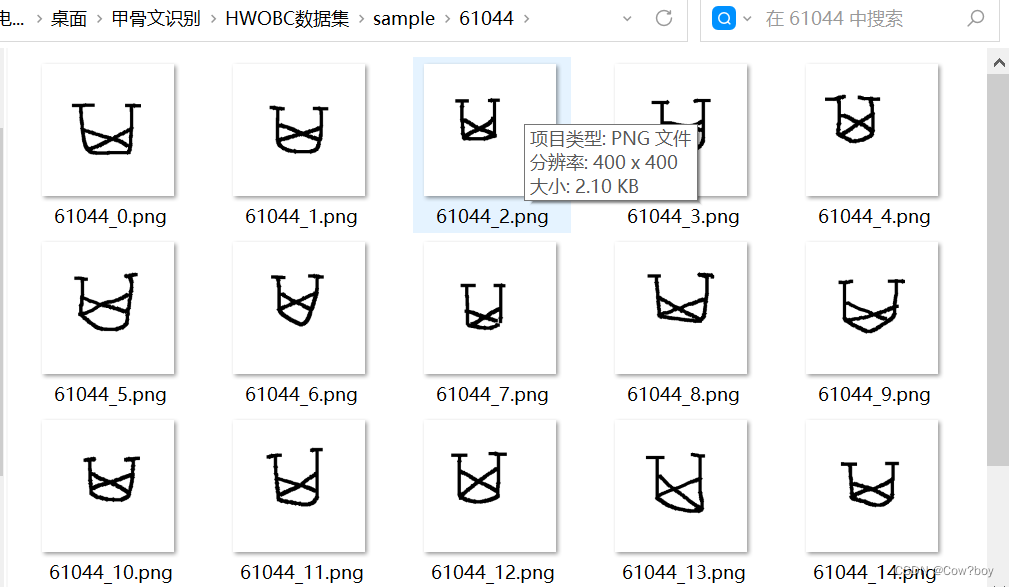 （一）MXNET利用单标签图片数据生成idx、lst、rec文件_hwobc数据集-CSDN博客