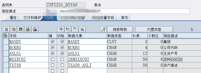 Sap Abap Sm30自建表维护如何控制某个字段不可输入,如何自动带出描述,如何校验数据准确性abap中sm30如何设置可编辑不可编辑字段 Csdn博客