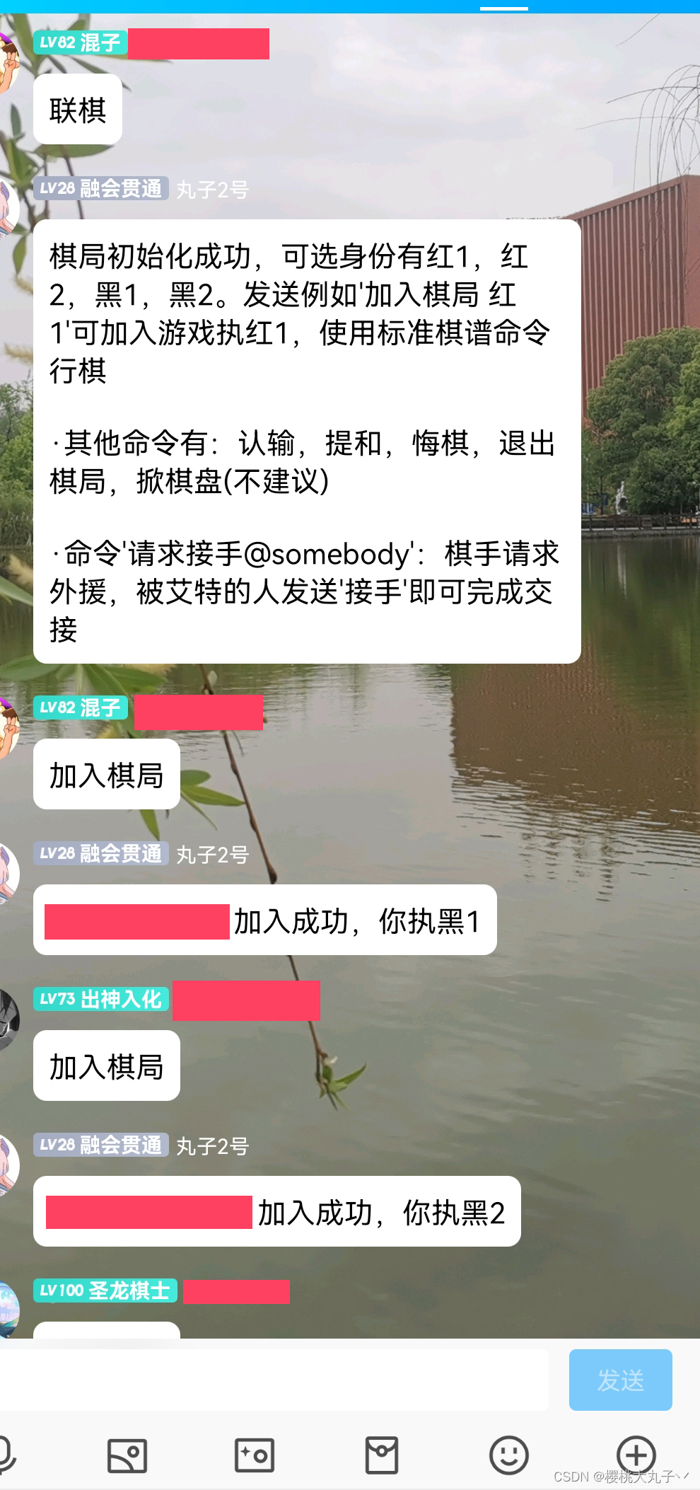中国象棋的Java实现，Mirai象棋插件_象棋对弈系统java-CSDN博客