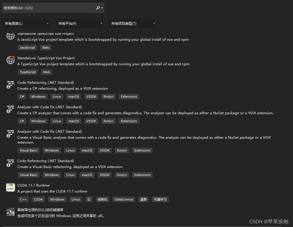 cpp文件调用cuda函数_vs2017c++文件调用cuda代码-CSDN博客
