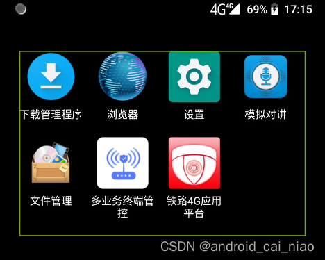 android8.0中的bug_安卓进入设置的bug-CSDN博客