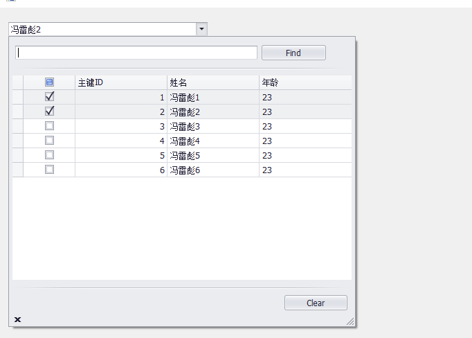 DevExpress SearchLookUpEdit_searchlookupedit复选框-CSDN博客
