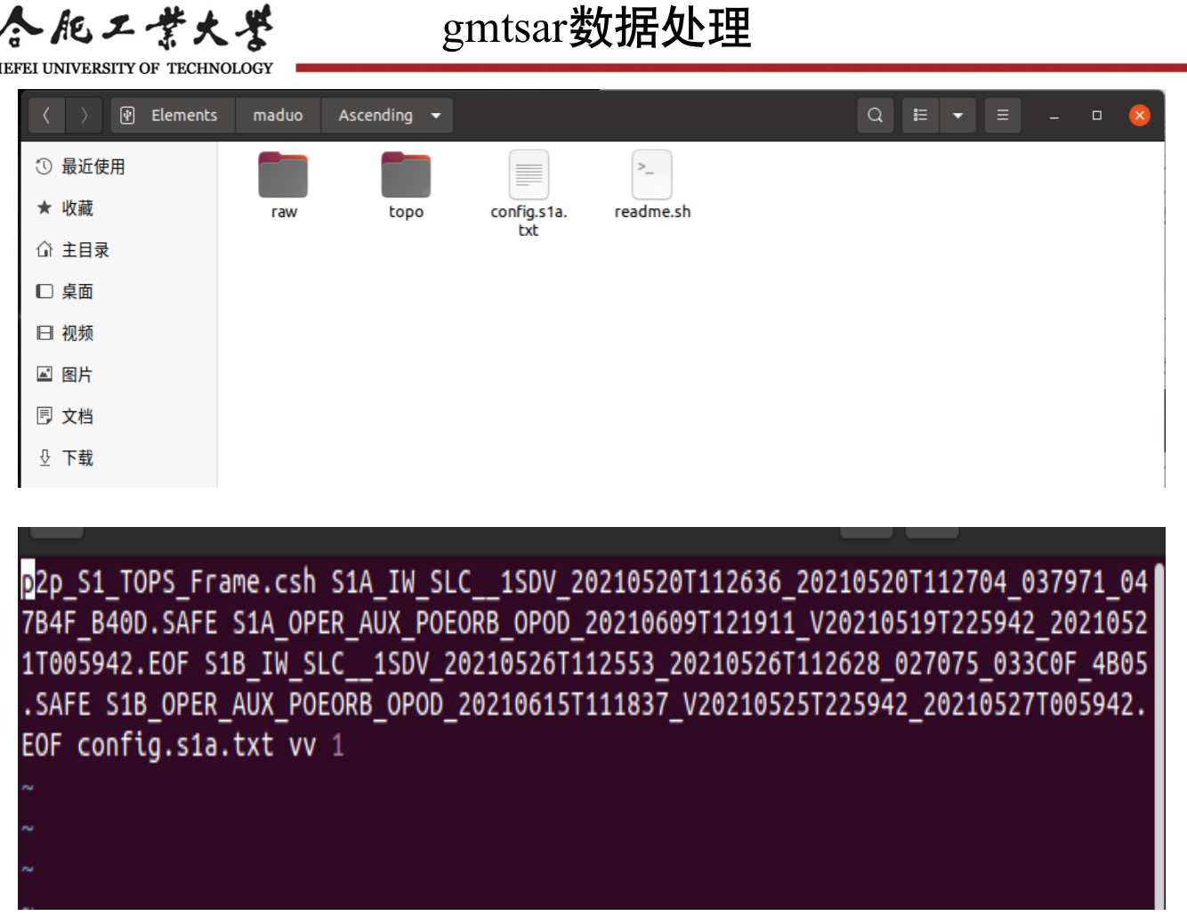 GMTSAR的D-InSAR基本处理过程-CSDN博客
