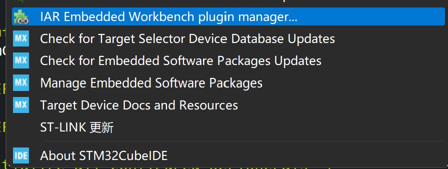 在STM32CubeIDE中使用IAR编译器_ide iar软件-CSDN博客