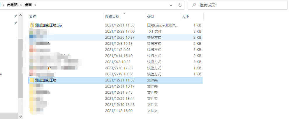 Zip4j 压缩包加密压缩与解压_zip4j加密压缩-CSDN博客