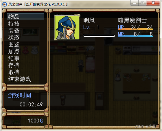 使用 python rubymarshal 解析 .rvdata 数据文件_rvdata2文件如何打开-CSDN博客