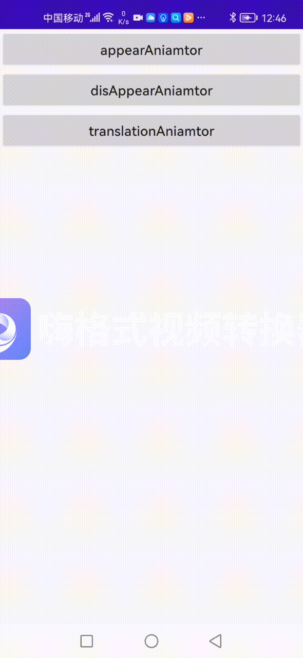 Android动画特效之Animator属性动画实现_android animator-CSDN博客