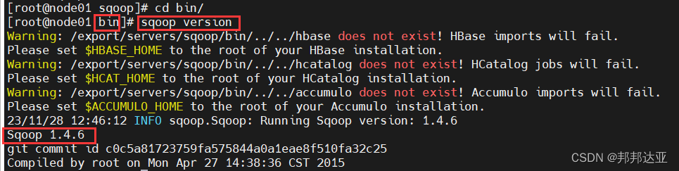 Sqoop的安装和配置_sqoop安装与配置-CSDN博客