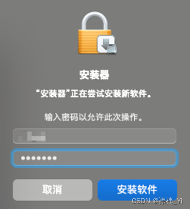 FinalShell远程连接Linux（图文傻瓜教程）_finshell-CSDN博客