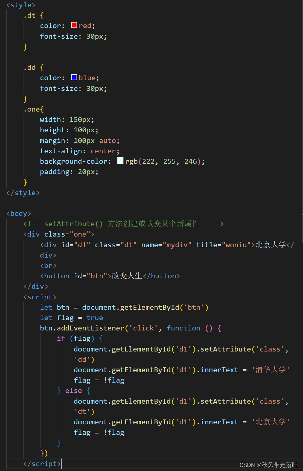 JavaScript的组成 及 DOM_什么是 javascript dom?它的作用是什么?-CSDN博客