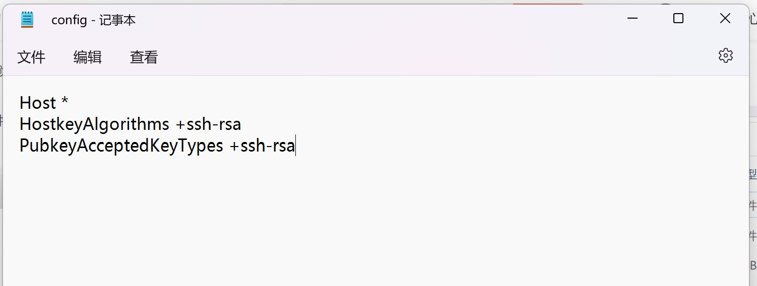 Window更新Git后Unable to negotiate with Ip port 22: no matching host key type found.Their offer ...