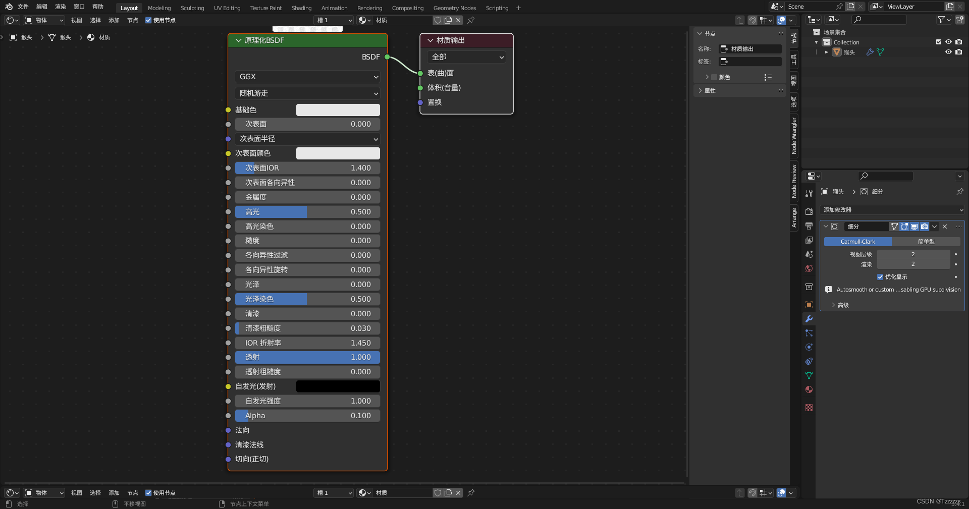 Blender Three.js 智慧3D机房开发 模型创建与导入中的常见问题与解决方案_blender 机房三维-CSDN博客