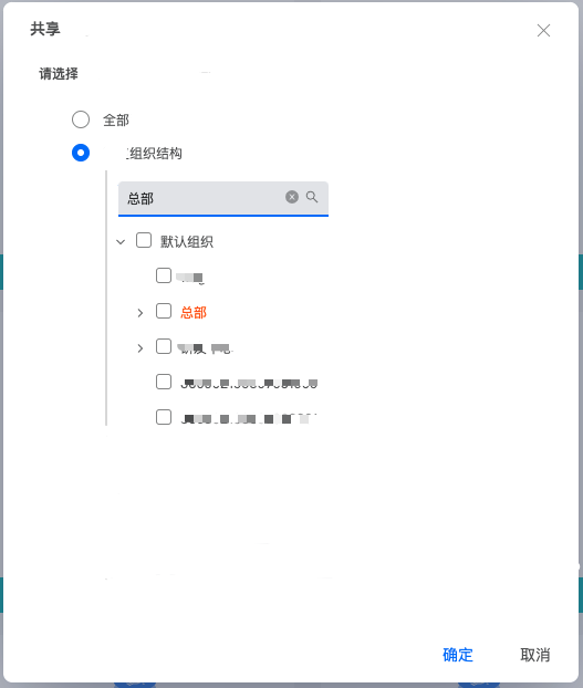 Vue Antd使用andt Tree实现可搜索的tree Antd选择树搜索vue2 Csdn博客