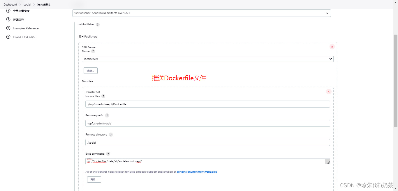 使用docker Compose Jenkins Pipeline流水线部署spring Boot项目jenkinsdocker Compose 部署springboot Csdn博客 5613