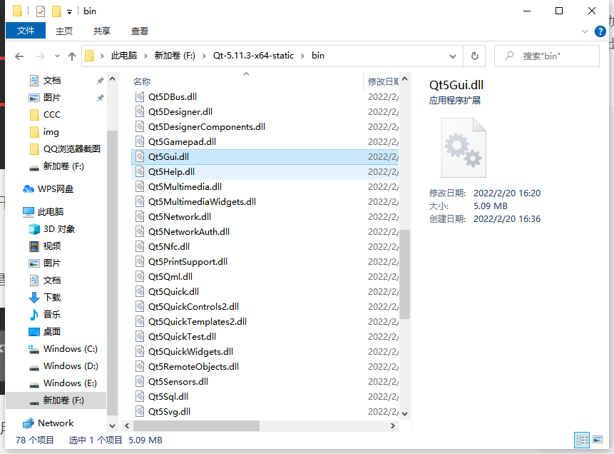 【完美解决】OpenCVError: Insufficient memory (Failed to allocate xxx bytes) 报 ...