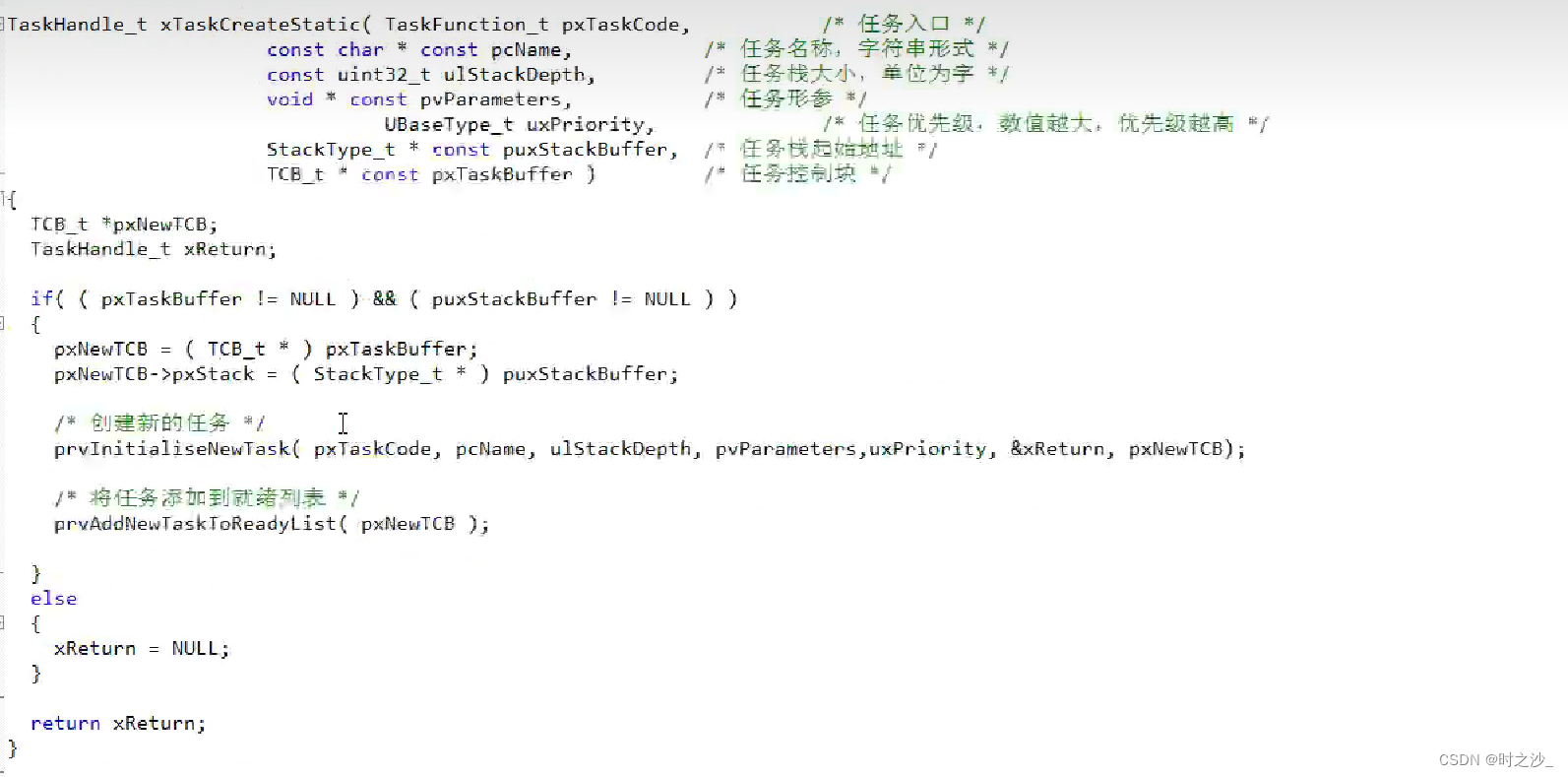 Freertos 学习笔记 多任务系统原理 Freertos多任务运行原理 Csdn博客