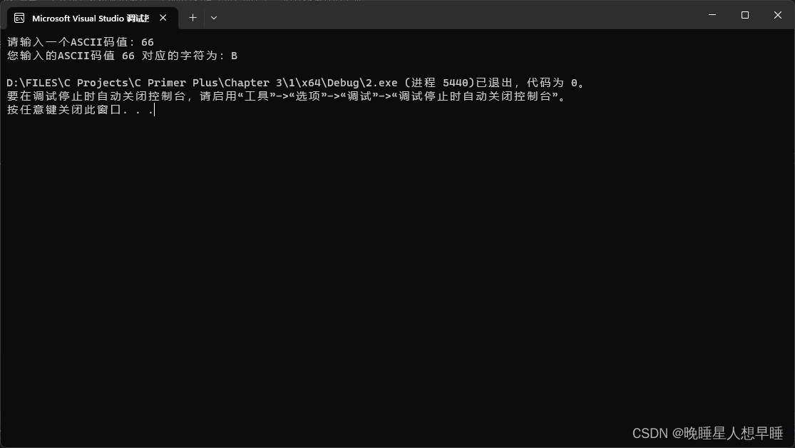 C Primer Plus（第六版） 第三章（3111~3118）编程练习答案（仅供参考）c Primer Plus 编程练习 118 Csdn博客 8155