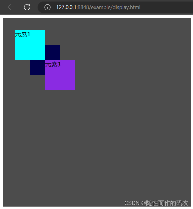 了解 z-index 层叠等级属性的使用_如何实现三个z-index层叠-CSDN博客