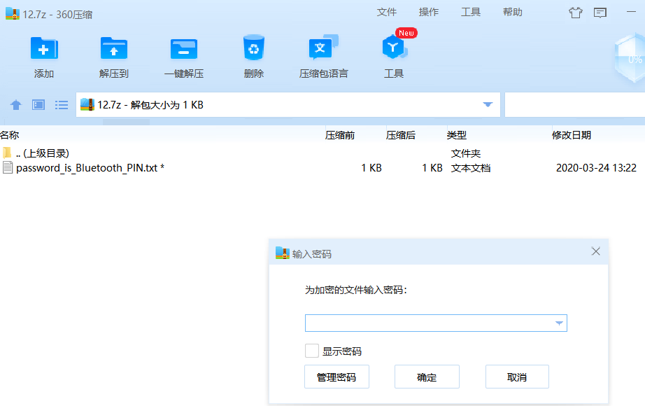 Ctf——misc习题讲解（流量分析winshark系列~二）ctf Misc 流量题目 图片 Csdn博客